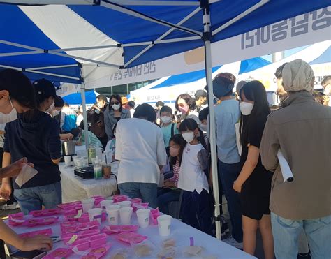 성남시청소년재단 분당서현청소년수련관 자치조직녹녹 성남시청소년창의과학축제 Em 환경보호