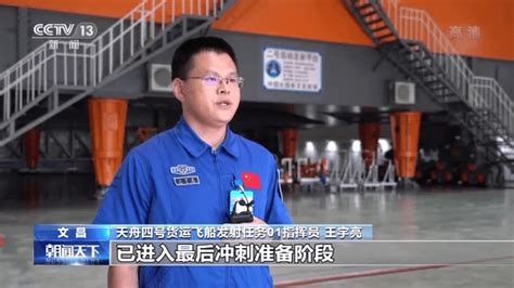 西昌卫星发射中心备战高密度发射任务航天文昌工作