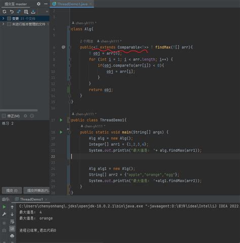 Java 的 泛型 Csdn博客