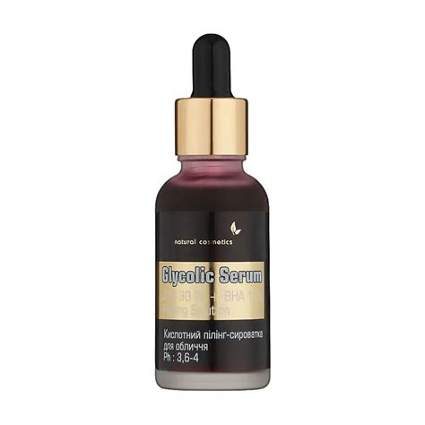 Кислотная пилинг-сыворотка для лица Top Beauty Glycolic Serum с АНА 30% ...