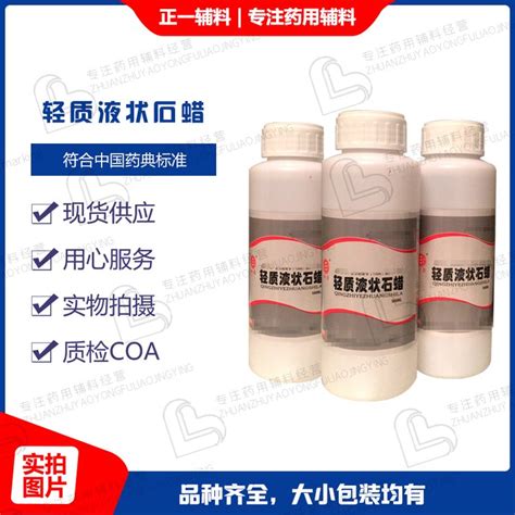 药用级依地酸二钠厂家资质齐全cp2020乙二胺四乙酸二钠