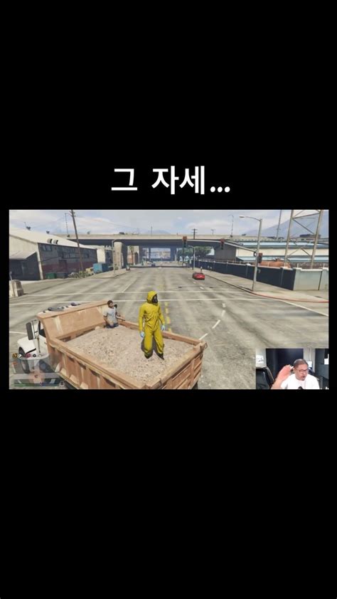 감스트gta 야dwc조져 감스트 Gta 릴스 추천 김인직 Dwc Instagram