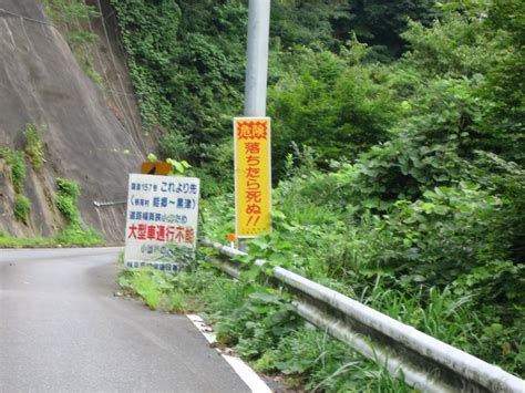 Jptrp