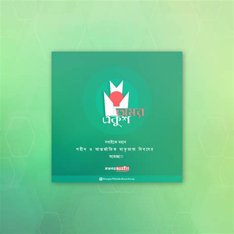 21 February Behance