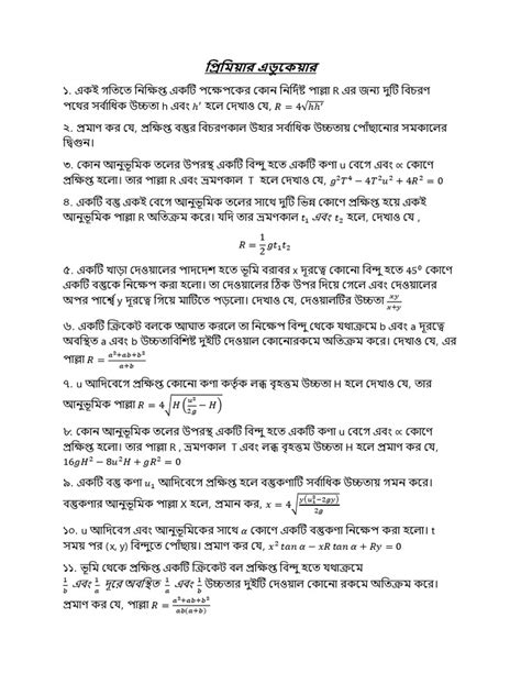 3 Pdf