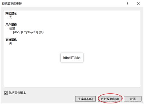 如何在vs2017中内置的sql server中创建数据库和表 为什么vs中用自带的数据库 如何建表 csdn博客