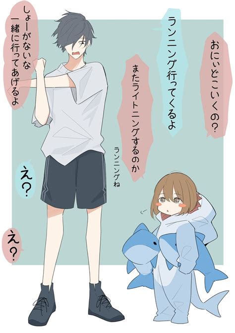 親が再婚して急に妹ができた再UZNoの漫画