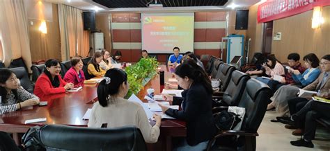 经济学院教师党支部开展“学史崇德”党史学习教育主题党日活动 湖南财政经济学院新闻网
