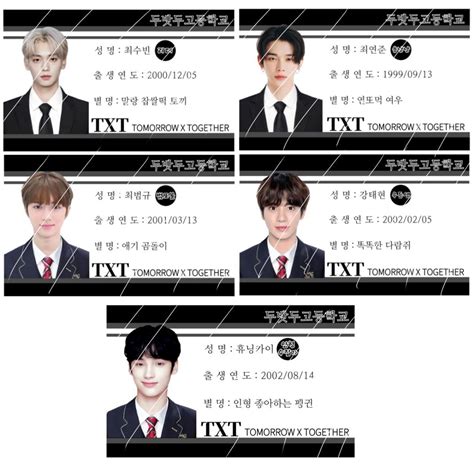 Tomorrow X Together Photo Card 투바투 학생증 비공굿 증사 포카 On Bunjang With Safe