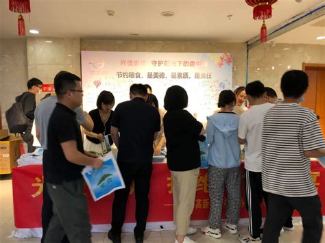 光盘行动 拒绝剩宴 合肥高新区开展食品安全进机关宣传活动 协会新闻 协会资讯 合肥市食品行业协会