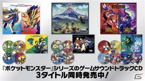 「pokemon Game Sound Library」で「ポケットモンスター ルビー・サファイア」などのbgm全181曲が公開！ Gamer