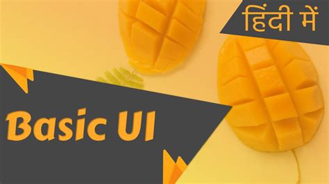 1 Html Template Setup Firebase For Web Tutorial For Beginners Firebase In Hindi Youtube