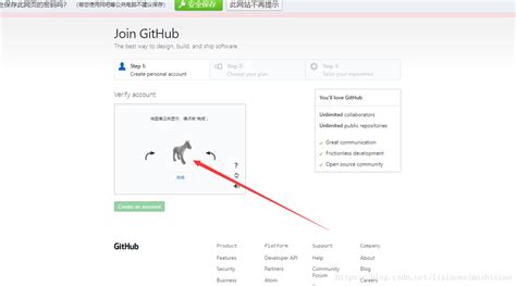 Ubuntu项目上传githububuntu上传github Csdn博客