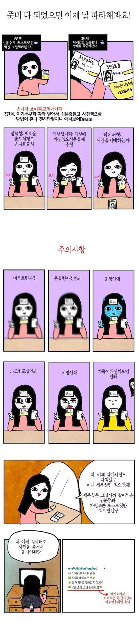 복잡한 여시 가입방법  포텐 터짐 최신순 에펨코리아