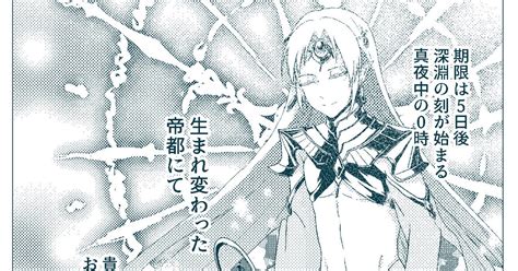 アダマスフィア】 【アダマスフィア】hollowlight 17【インターバル】 はるきちのイラスト Pixiv