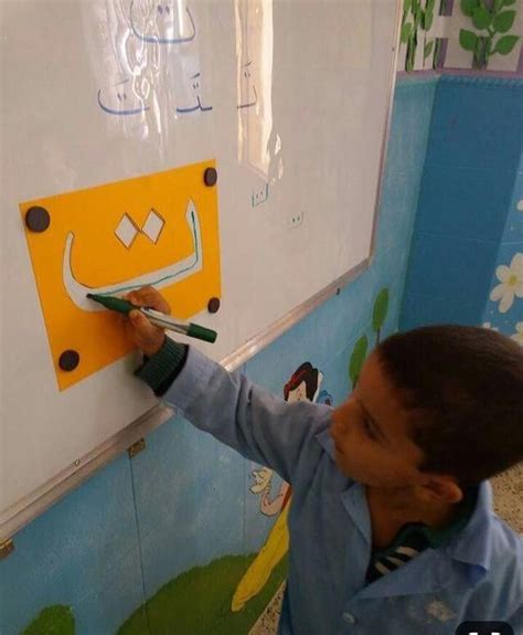 Arabic Alphabet Board Game Free Printable Activity Artofit