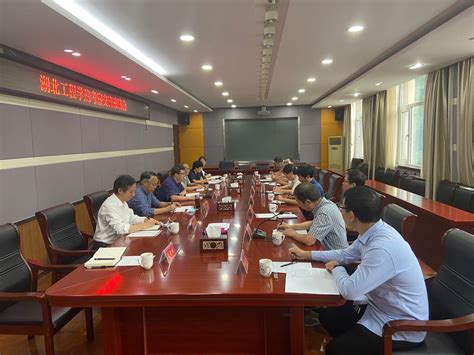 我校多部门赴兄弟高校考察学习 湖北工程学院教务处