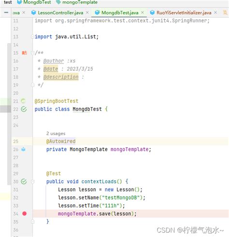 Idea中使用testidea Test Csdn博客
