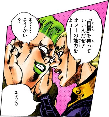 Pesci Jojo S Bizarre Encyclopedia Jojo Wiki