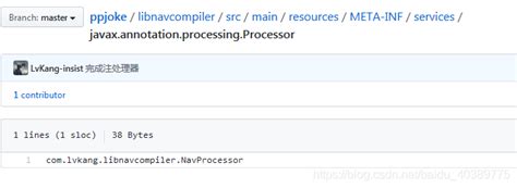 Kotlin 中使用 注解处理器的坑 阿里云开发者社区