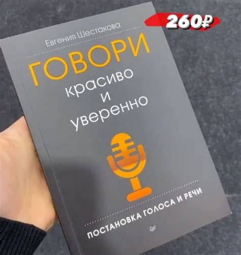 Пин на доске WH в 2024 г | Книга о бизнесе, Рекомендованные книги ...
