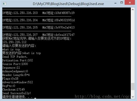 Winpcap网络编程九之winpcap实战arp协议获得mac表及主机通信winpcap获取mac Csdn博客