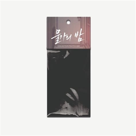 [ พร้อมส่ง 25 นี้ ] Low Tide In Twilight ทะเลรัตติกาล Random