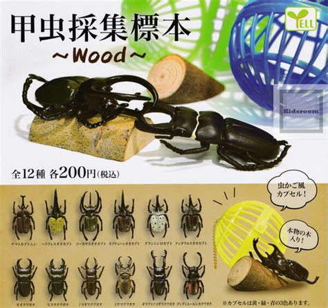 Wood