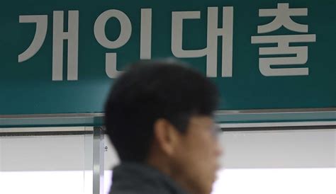‘금리인하 Vs 건전성관리…엇박자 정책에 금융권만 ‘난감