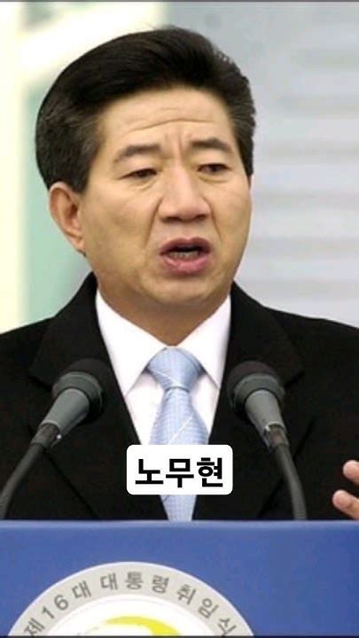 😊 옛날과 더 옛날을 서꺼랑 👉 별이 된 대통령들 President 이승만 윤보선 박정희 최규하 전두환 노태우 김영삼 김대중 노무현 대통령 리즈시절