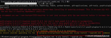 pyqt6 + pycharm 搭建+使用入门_pyqt+6-CSDN博客