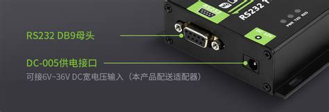工业级rs232转rs485电磁隔离型转换器 600w防雷防浪涌 磁耦隔离 Db9针转换接头