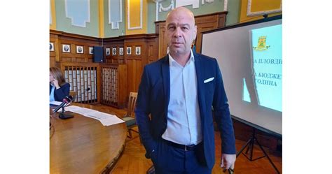 Костадин Димитров за бюджета на Пловдив Довършваме започнатите обекти и отпушваме града Обновена