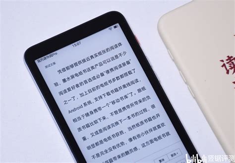 小巧便携，52英寸的墨水屏电纸书：墨案迷你阅pro评测 哔哩哔哩