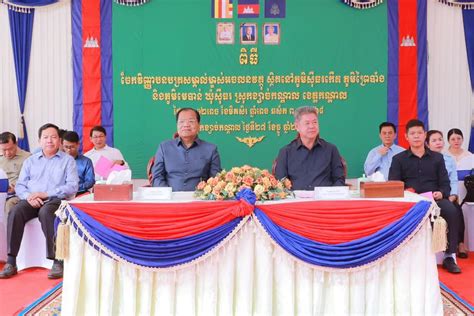 🌻🌻 អបអរសាទរពិធីចែកវិញ្ញាបនបត្រសម្គាល់ម្ចាស់អចនវត្ថុ ជូនប្រជាពលរដ្ឋ