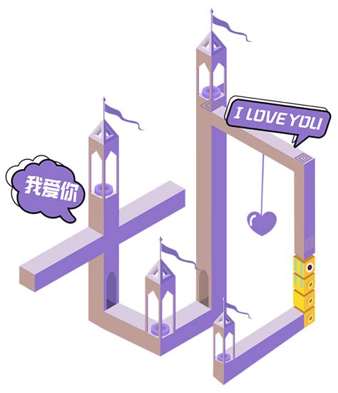 七夕情人节文案设计 七夕字体 Png