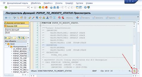 Приемы для ускорения написания кода на Abap Хабр