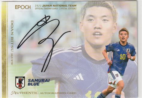Yahooオークション 日本代表2023se 50枚限定直筆サインカード 堂安