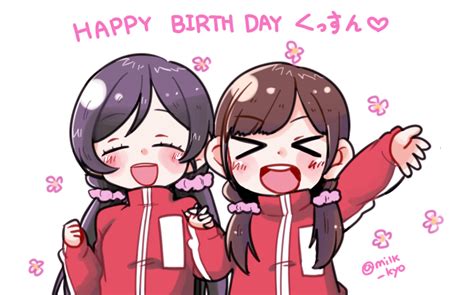 HAPPY BIRTHDAY くっすん KURO