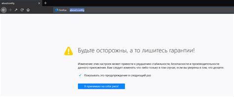 Как включить отключить Javascript в Mozilla Firefox Comhub