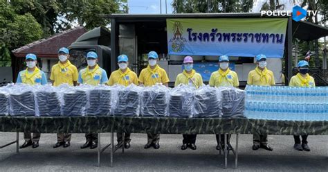 ผบ ตร ตรวจเยี่ยมโรงครัวพระราชทาน สถานีโทรทัศน์สำนักงานตำรวจแห่งชาติ