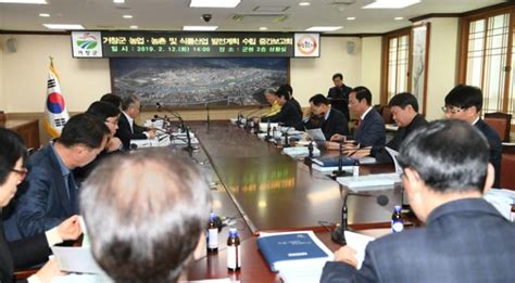 거창군 농업·농촌 및 식품산업 발전계획 수립 중간보고회 열어