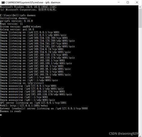 Nodejs使用ipfs实现文件上传和下载nodejs 上传文件到ipfs Csdn博客