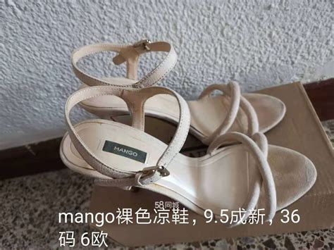 二手超高跟鞋二手女鞋味道 伤感说说吧