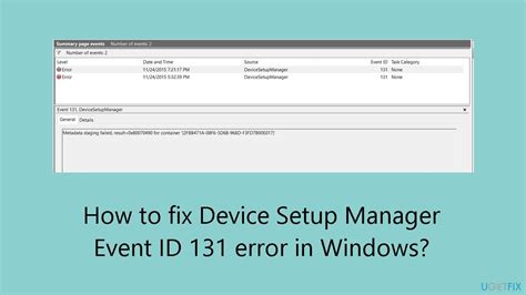 如何修复 Windows 中的设备设置管理器事件 Id 131 错误？ 0x资讯