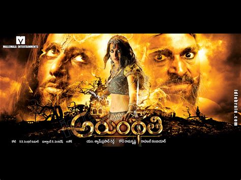 Arundhati Telugu Film Wallpapers Telugu Cinema Anushka