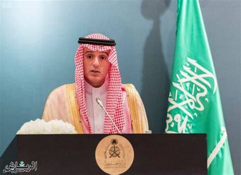 جريدة الرياض الجبير يتلقى اتصالاً هاتفياً من وزير خارجية الإكوادور