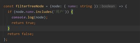 The FilterTreeNode Is Not Effective In Component Issue VueComponent Ant Design Vue