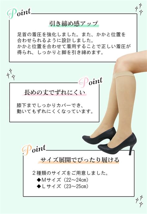 レディース Maruko 2足セットの通販 By きちゃんs Shop｜マルコならラクマ Marukoストッキングllサイズ セットです