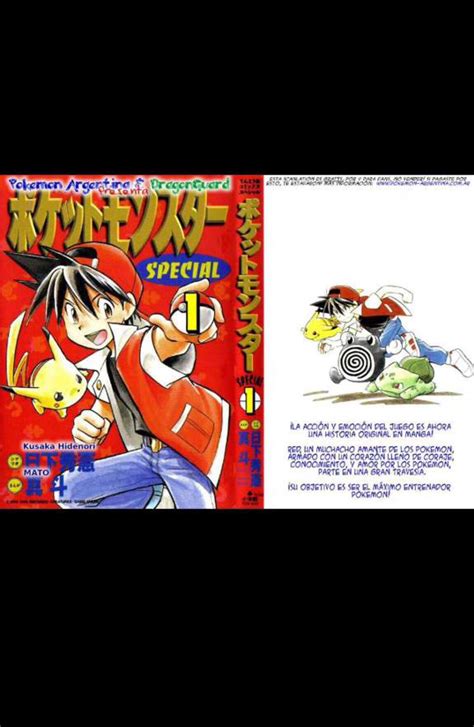 Pokémon Special Vs Electabuzz Wiki •pokémon•• Amino